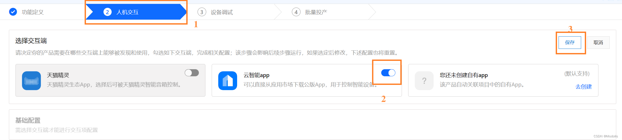 Esp32通过连接阿里云mqtt实现手机端控制esp32 Mqtt Csdn博客