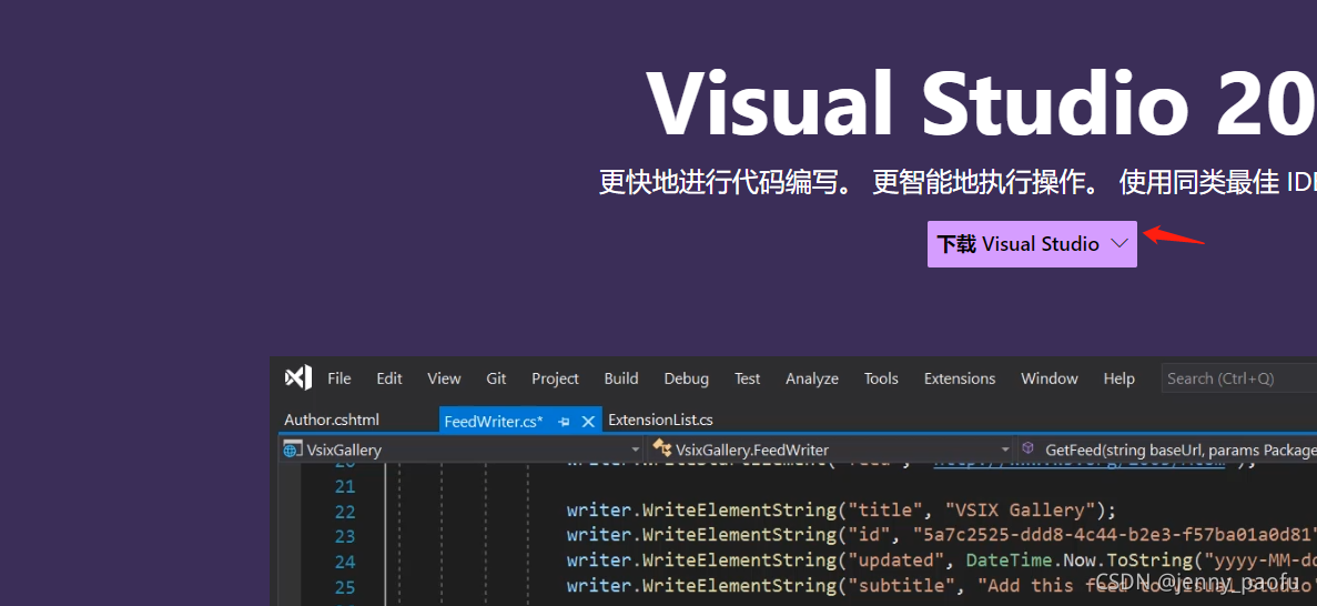 vs2019下载安装_vs2019社区版和专业版区别-CSDN博客