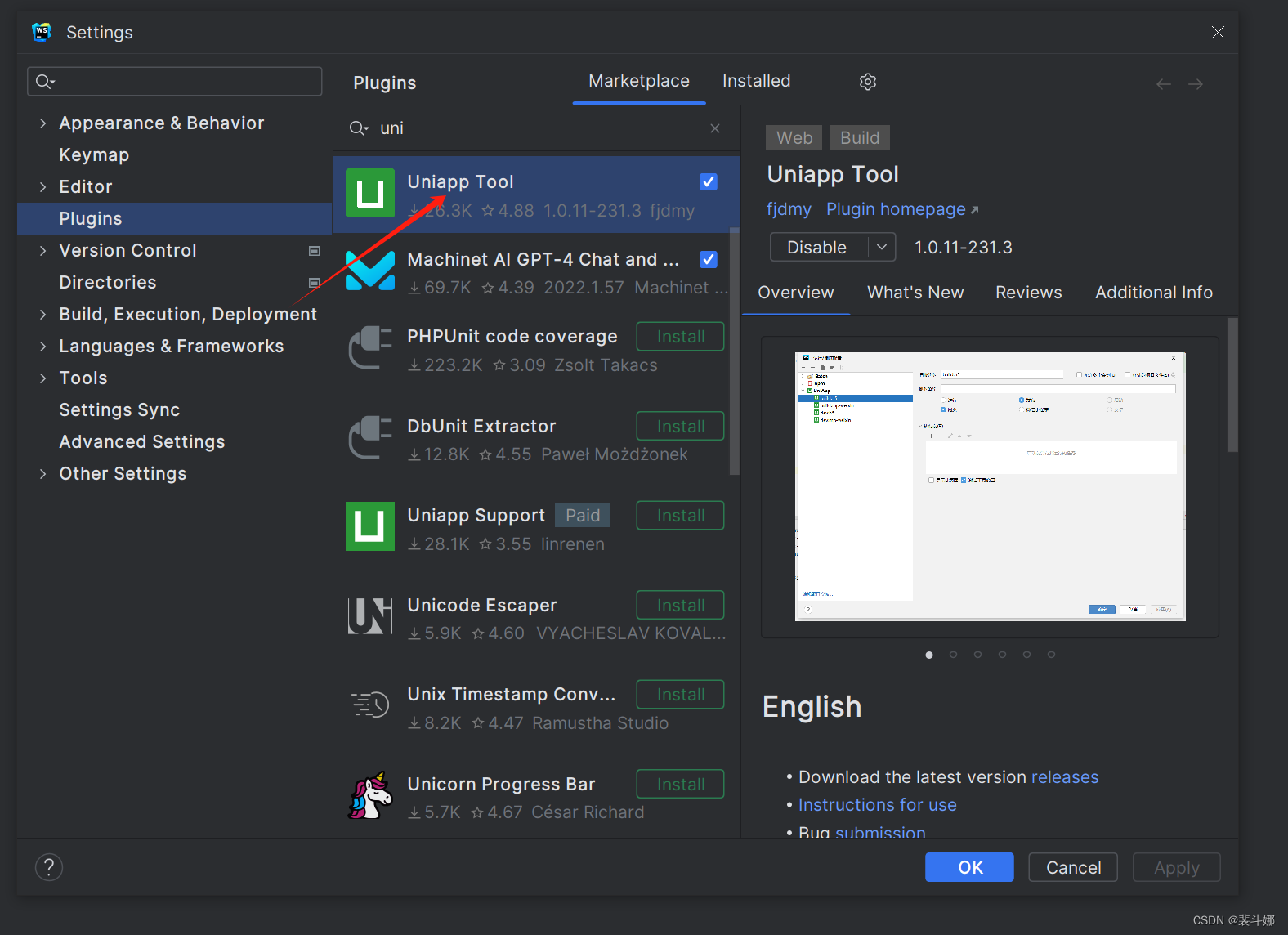 webstom编译器运行uniapp项目（微信小程序）_webstorm运行uniapp项目-CSDN博客