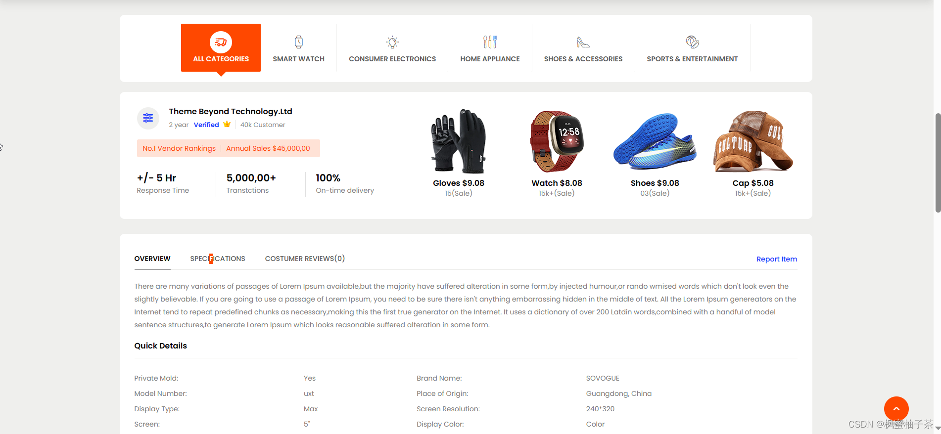 【前端素材】推荐优质在线电子数码商城网站设计Olle平台模板（附源码）_html购物网站需求分析-CSDN博客