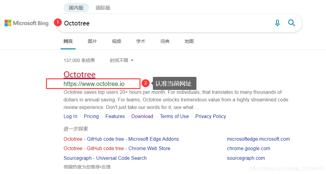 Octotree：一款超实用的GitHub可视化代码树插件-CSDN博客