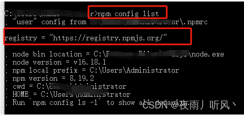 npm install 报错 “request to https://registry.npm.taobao.org/get...”_npm install request-CSDN博客