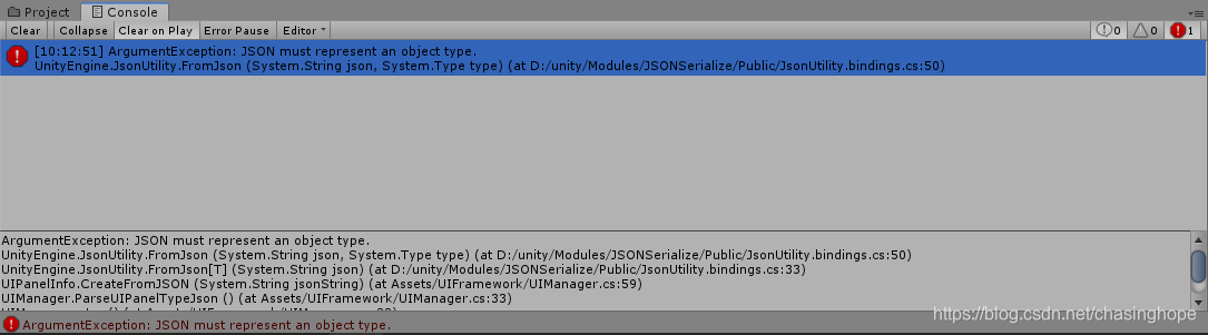 Unity问题（3）ArgumentException: JSON must represent an object type.-CSDN博客