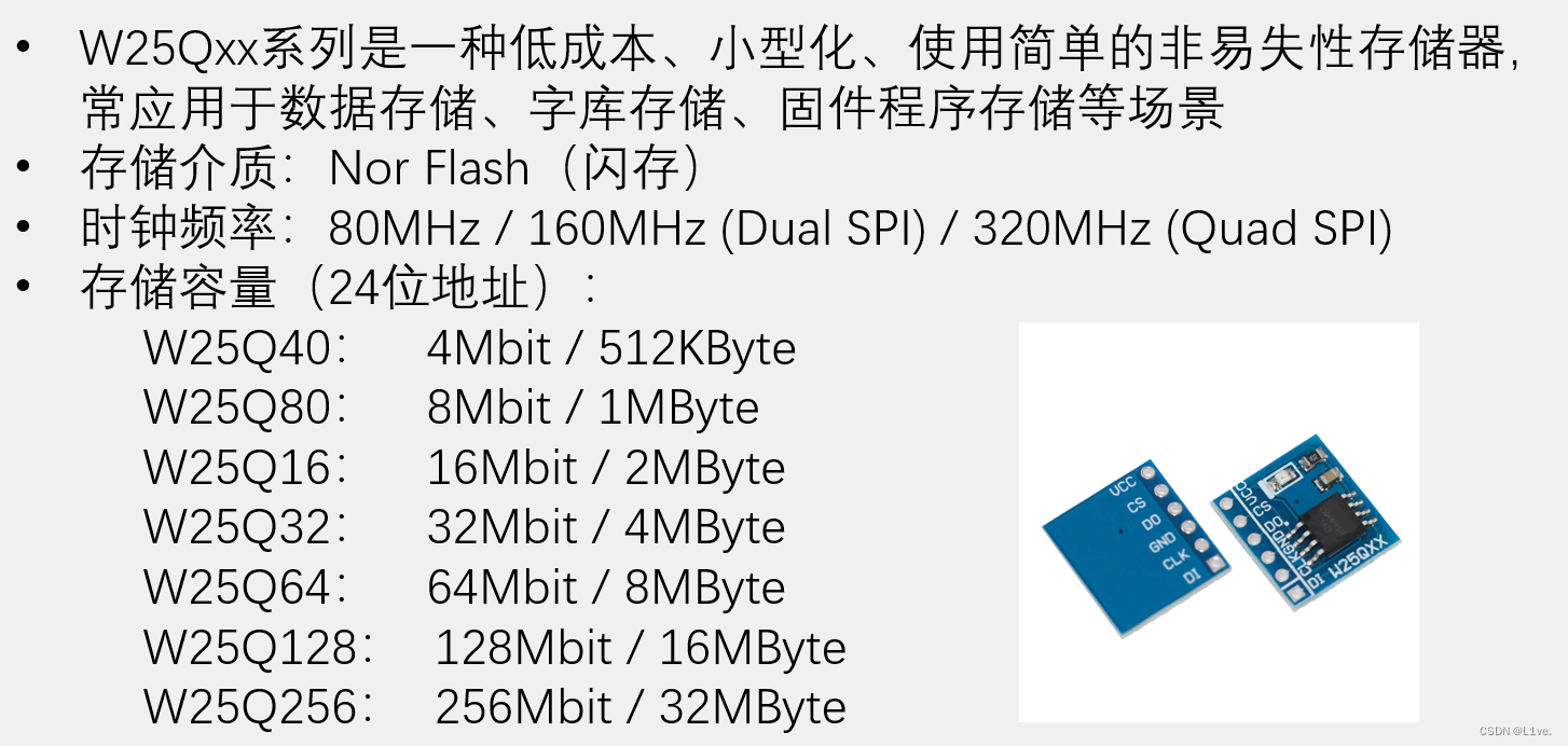 SPI通信_双重spi-CSDN博客