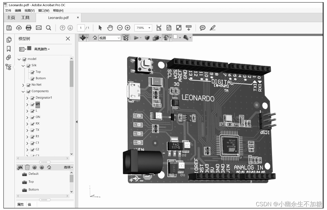 AD21 PCB设计的高级应用（九）3D PDF的输出_ad如何导出3d的pcb-CSDN博客
