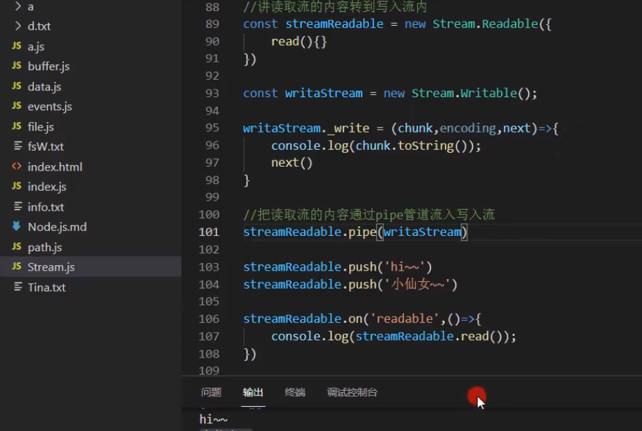 前端学习笔记202305学习笔记第二十五天 读写流组合使用 Csdn博客