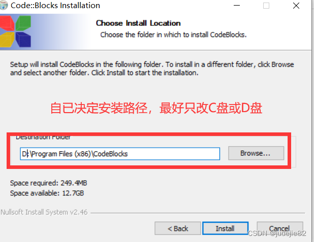 Codeblocks安装，使用_codeblocks官方下载-CSDN博客