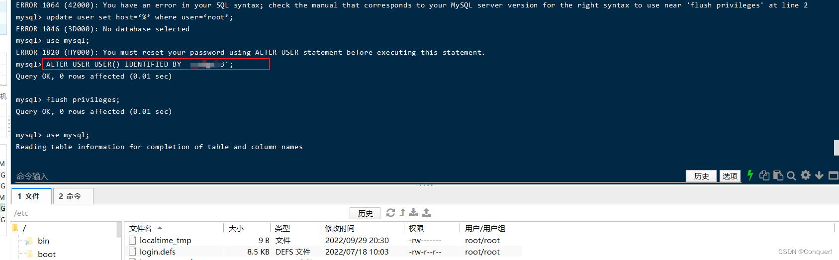 Linux云服务环境安装-Mysql8.0篇_云服务linux在线安装mysql8-CSDN博客