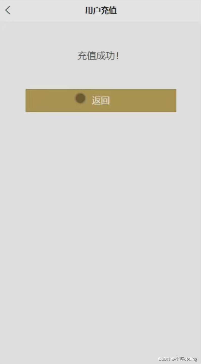 基于springbootvueuniapp的环境保护生活app的详细设计和实现源码论文ppt部署文档教程等 Csdn博客