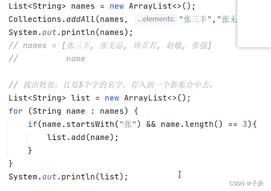 JDK 8 使用Stream 操作集合类型_jdk stream 添加集合-CSDN博客