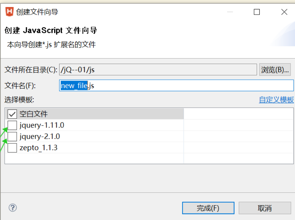jquery--DOM操作-CSDN博客