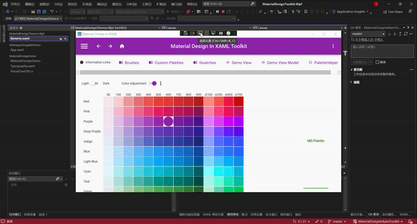WPF 学习：如何照着MaterialDesign的Demo学习_materialdesigndemo-CSDN博客