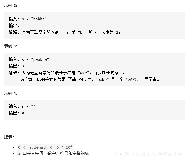 Leetcode 3 无重复字符的最长字串（滑动窗口）—— Javascriptjs无重复字符的最长子串 滑动窗口 Csdn博客