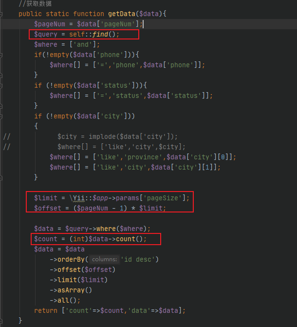 Yii2框架中 Where Limit Offset 函数对分页的使用yii2 Limit Csdn博客 