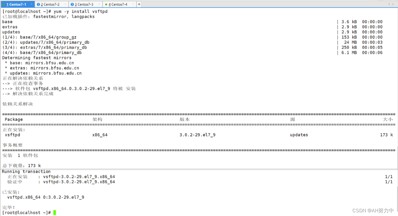 部署YUM仓库及NFS共享存储_yum 软件仓库-CSDN博客