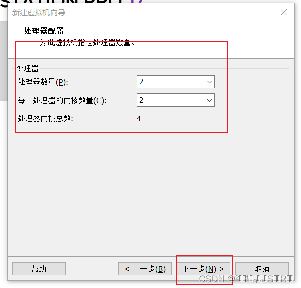 VM安装Windows2012R2虚拟机_windowsserver2012r2-CSDN博客