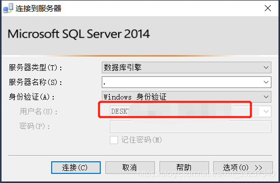 SQL Server本地Windows身份登录，错误代码18456问题_数据库windows登录错误18456-CSDN博客