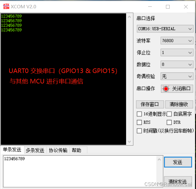 ESP8266 如何使用 GPIO13 & GPIO15 进行 UART0 通信？_esp8266 gpio13-CSDN博客
