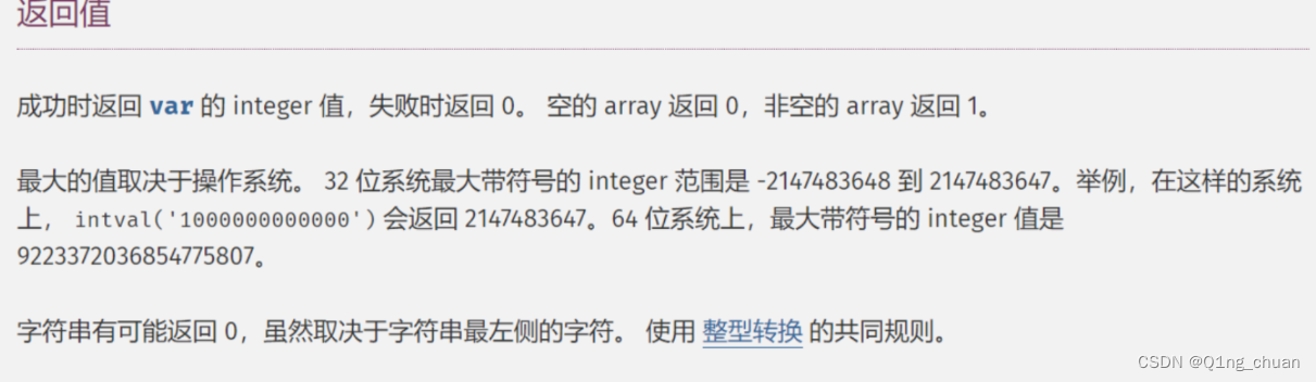 ctfshow--web入门(web89-100)_ctfshow web-CSDN博客