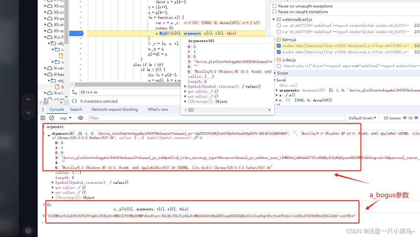 dy a_bogus 参数_补环境 onwheelx-CSDN博客