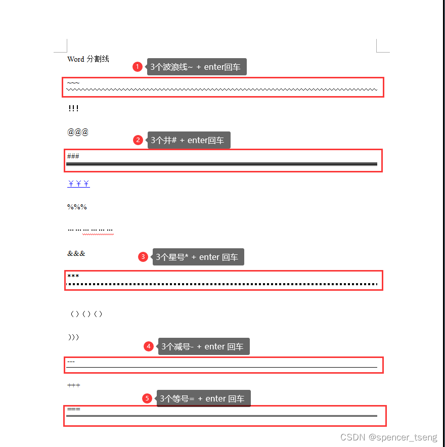Word Split Line-CSDN博客