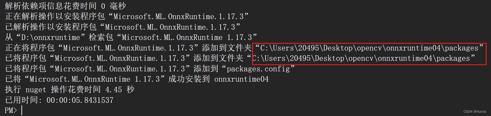 使用onnxruntime推理yolov5（C++）_怎么在外部推理yolov5-CSDN博客