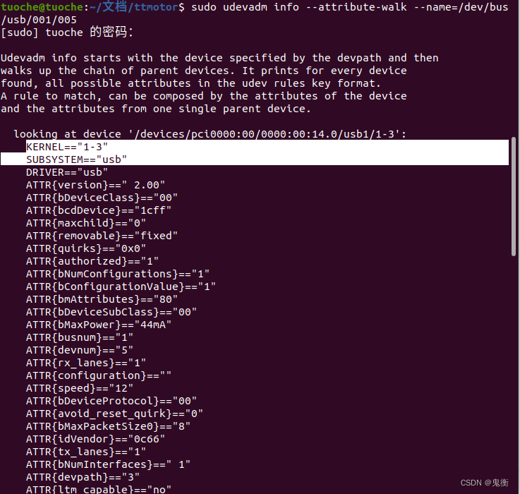 解决USBCAN在没有sudo权限下一直打开失败的问题_ubuntu usb can udev-CSDN博客