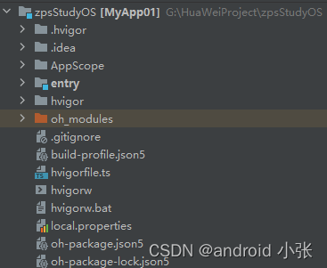 Android 学习 鸿蒙HarmonyOS 4.0 第二天（项目结构认识）_hvigorw.bat-CSDN博客