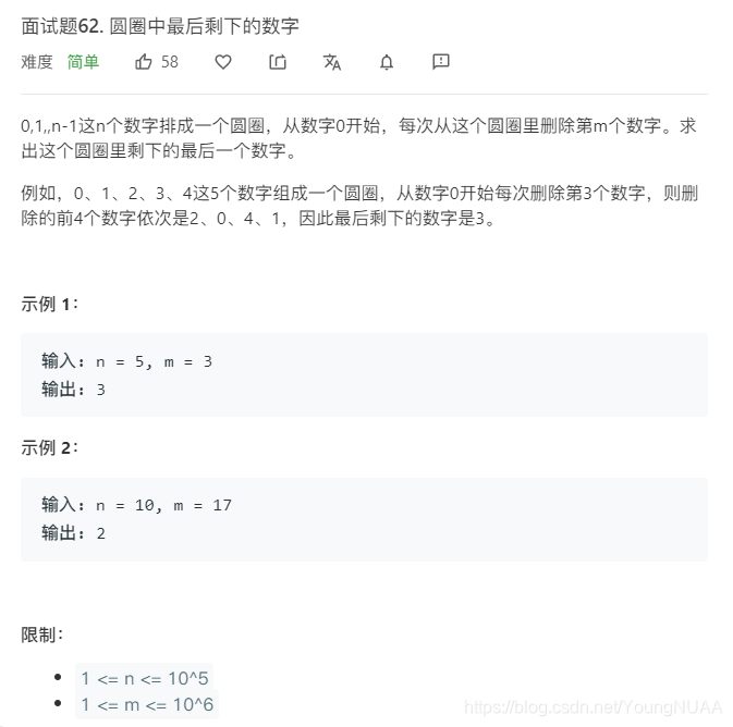 LeetCode高频面试60天打卡日记Day30-CSDN博客