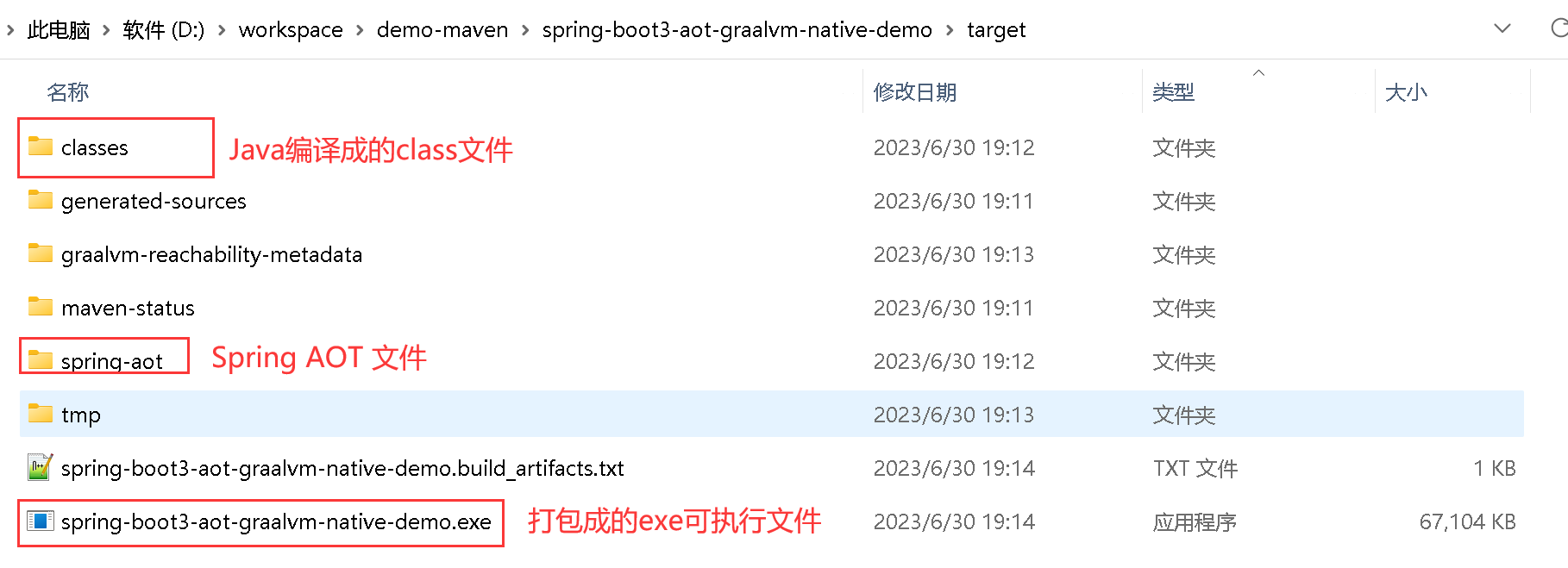 Springboot3之graalvm之windows详细安装及使用教程 Csdn博客