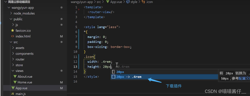 淘宝flexible.js+rem适配pc端_淘宝rem-CSDN博客