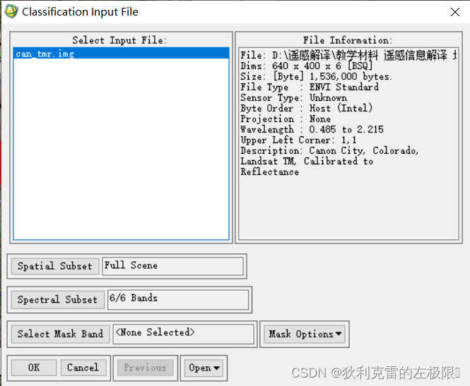 ENVI CLASSIC图像分类（二）----监督分类_kappa指数envi-CSDN博客