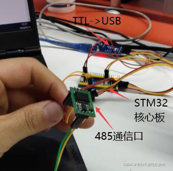 毕业设计1-DFROBOT 风速计 调试记录（基于485协议+ STM32Cubemx + STM32F103C8T6）_cubemx rs485 rtu协议-CSDN博客