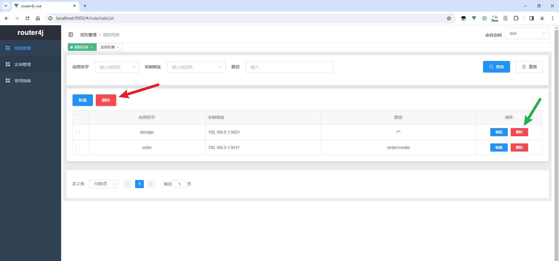 SpringCloud动态路由利器--router4j_springboot router-CSDN博客