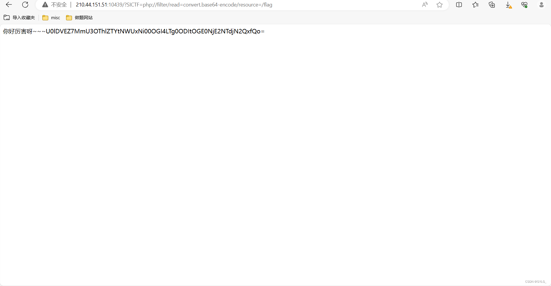 SICTF-web-Include-CSDN博客