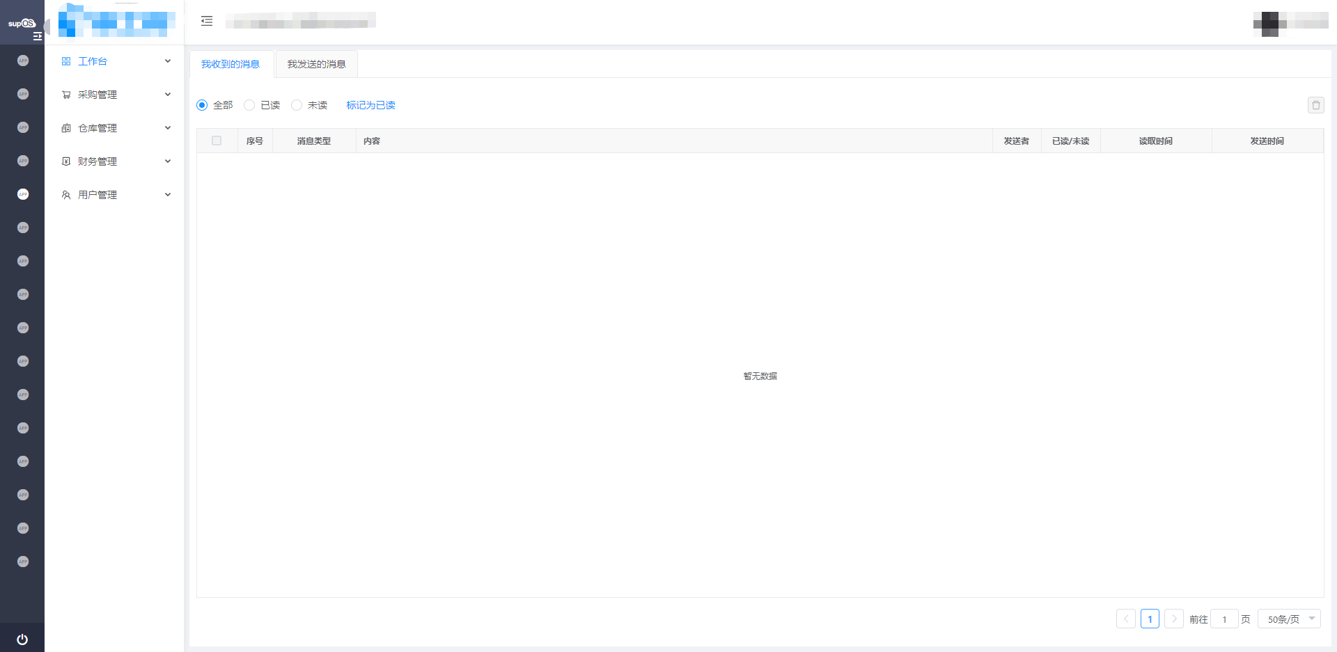 蓝卓supOS轻度集成_supos单点登录-CSDN博客