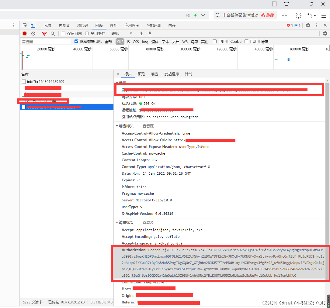 swagger，postman 接口调用_postman访问swagger-CSDN博客