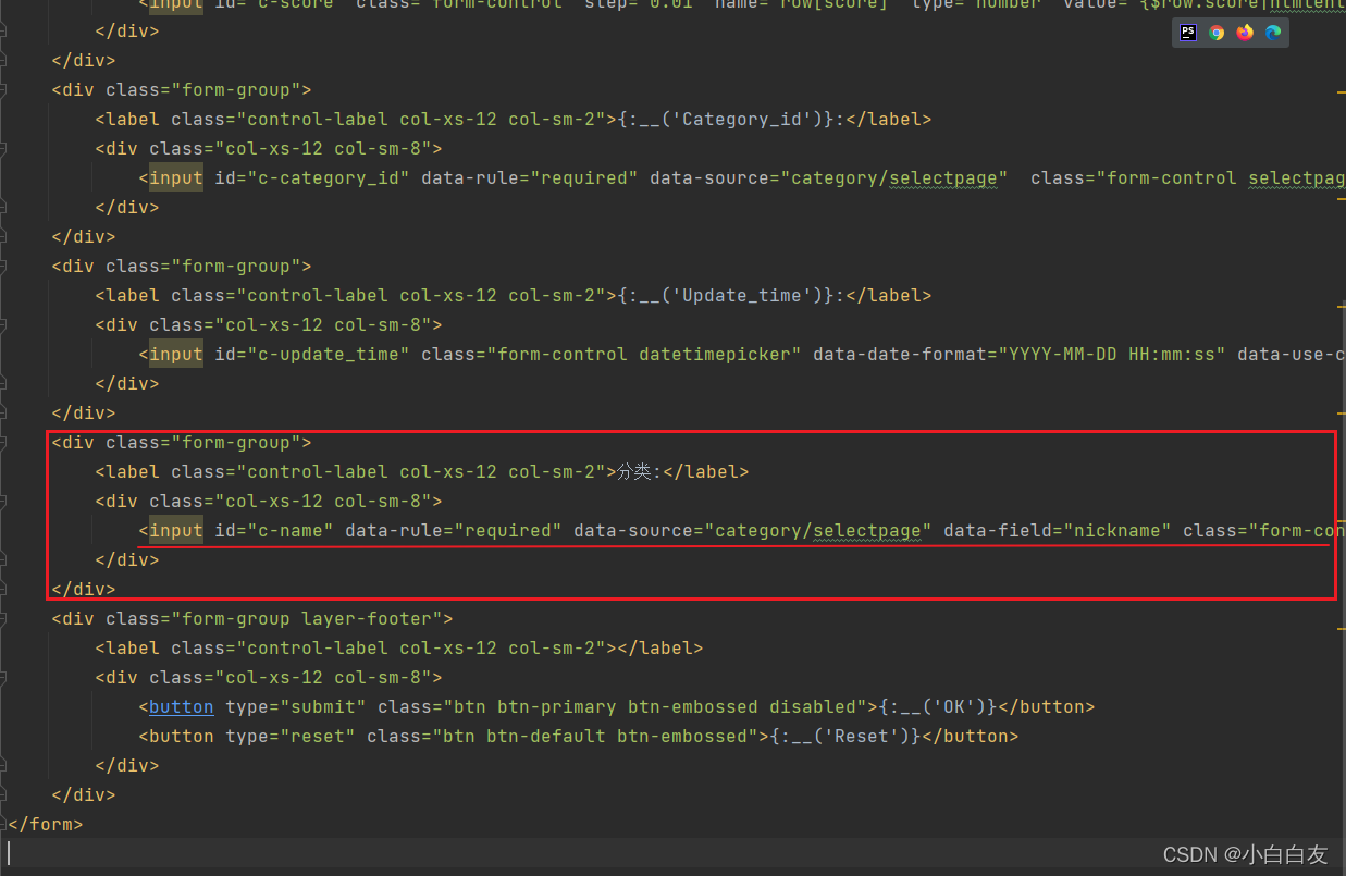 FastAdmin selectpage的使用-CSDN博客