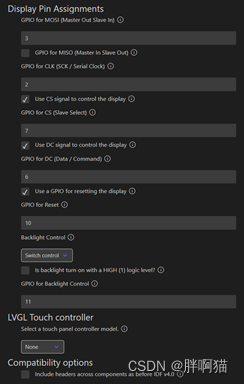 ESP32C3合宙开发板及屏幕移植LVGL--基于ESP-IDF+VSCODE_esp32c3 lvgl-CSDN博客