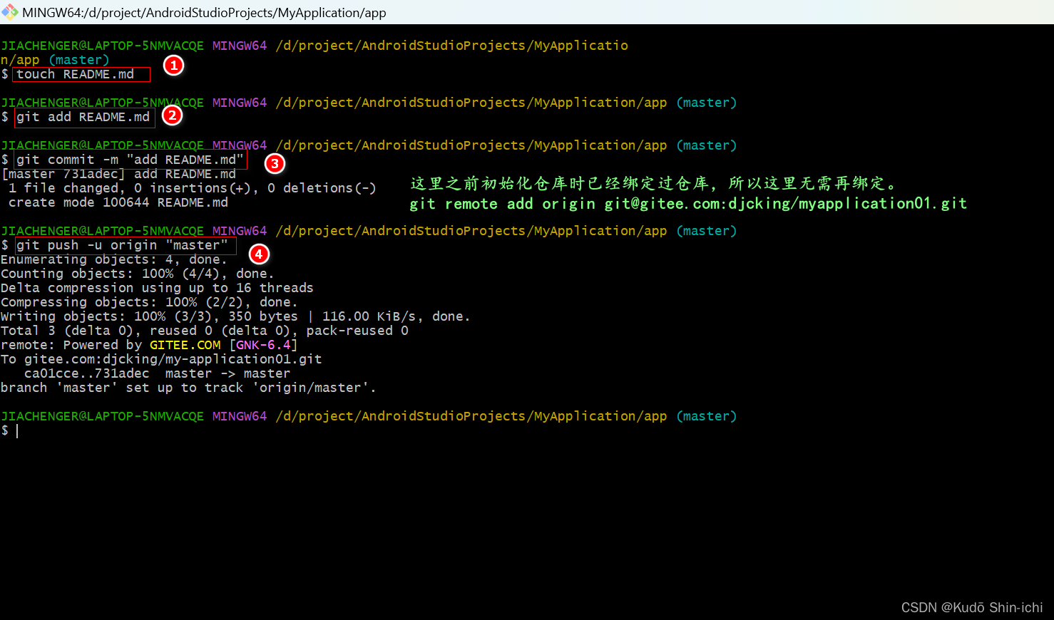 GitHub&Gitee&Gitlab&极狐(JihuLab)同时生成并配置和检测不同SSH公私钥详细过程_gitlab和jihulab-CSDN博客