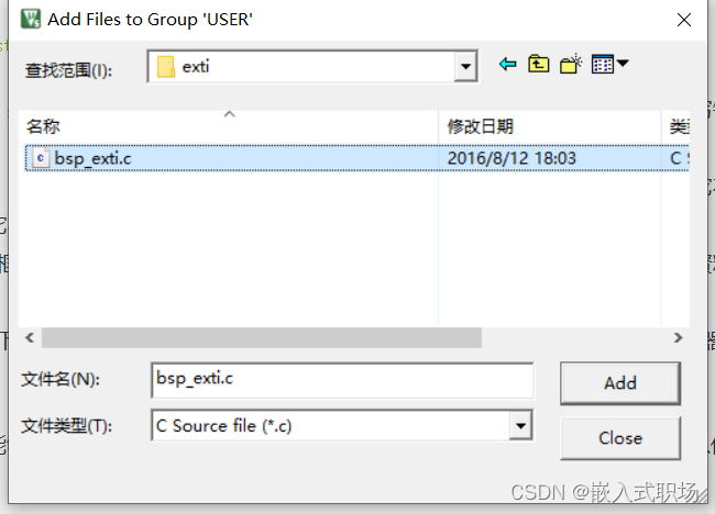 【STM32】.\Objects\BH-F103.axf: Error: L6218E: Undefined symbol EXIT_Key ...