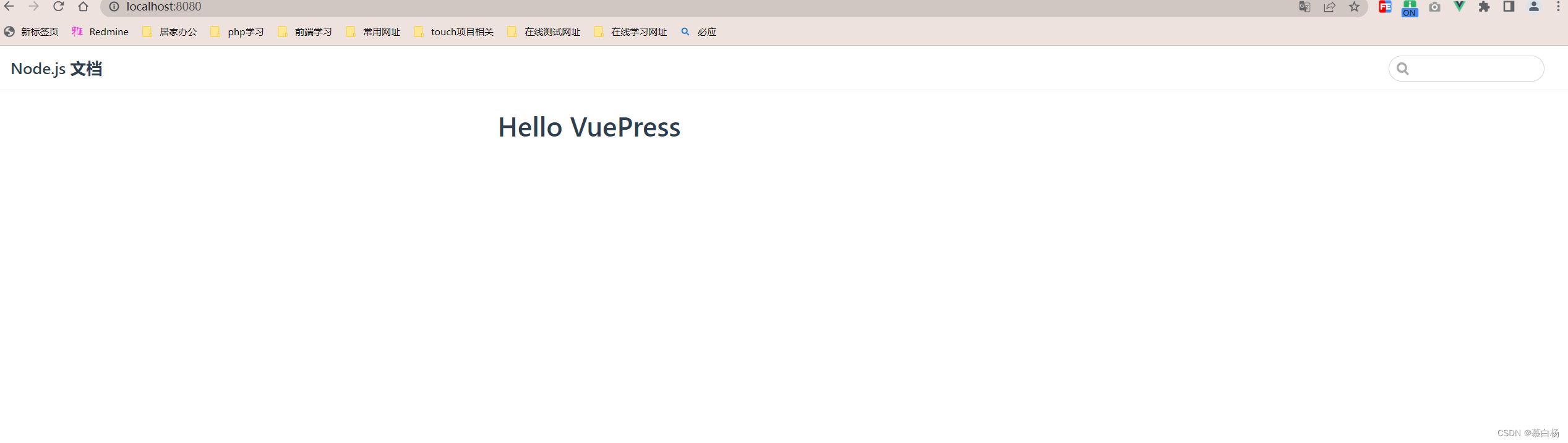 vuepress+github pages 搭建学习文档（保姆级教程）_vuepress github pages-CSDN博客