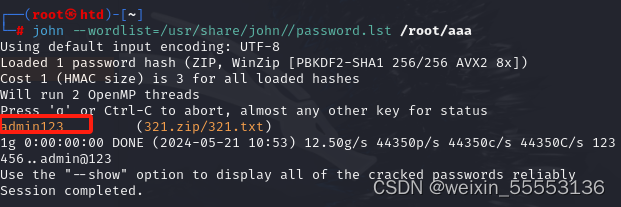 John无法爆破问题_using default input encoding: utf-8 no password ha-CSDN博客