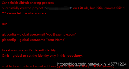 idea中GitHub报错：but initial commit failed: *** Please tell me who you are._idea报错*** please tell ...