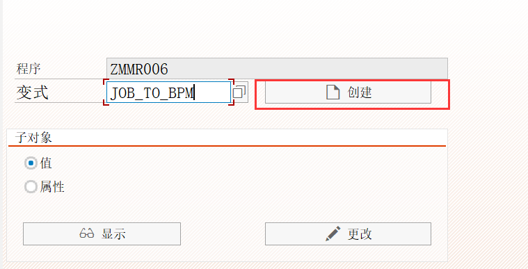 Sap Abap 创建后台定时任务jobsap Sm36 Csdn博客 