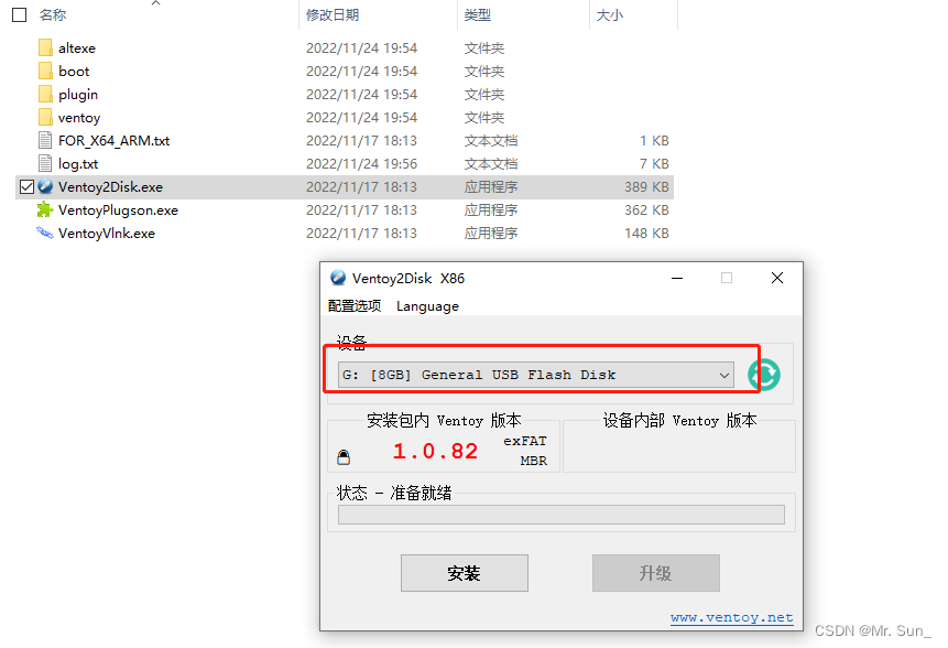 windows/linux 系统U盘制作系统盘(实战，简单)_windows下制作linuxu启-CSDN博客