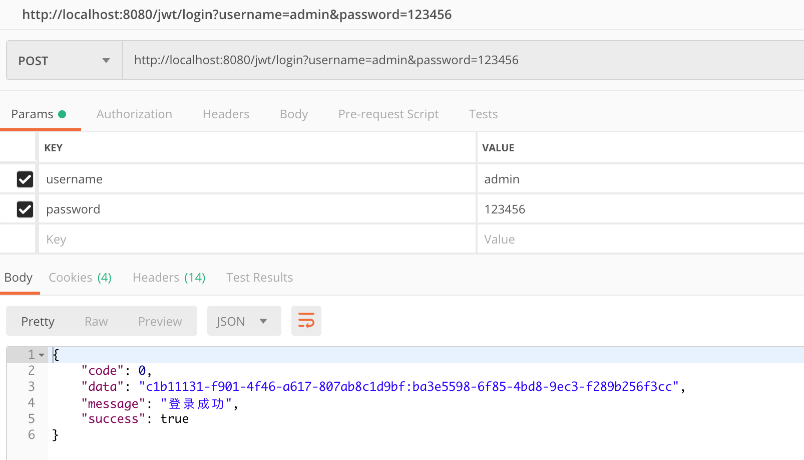 第九章：Spring Security 使用redis存储用户权限信息_spring security必须要用redis-CSDN博客