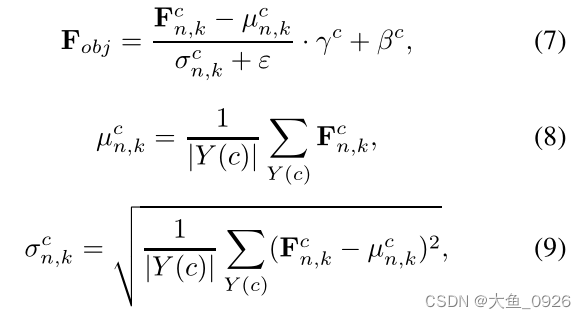 (论文阅读笔记)semantic Aware Domain Generalized Segmentation Csdn博客 2188