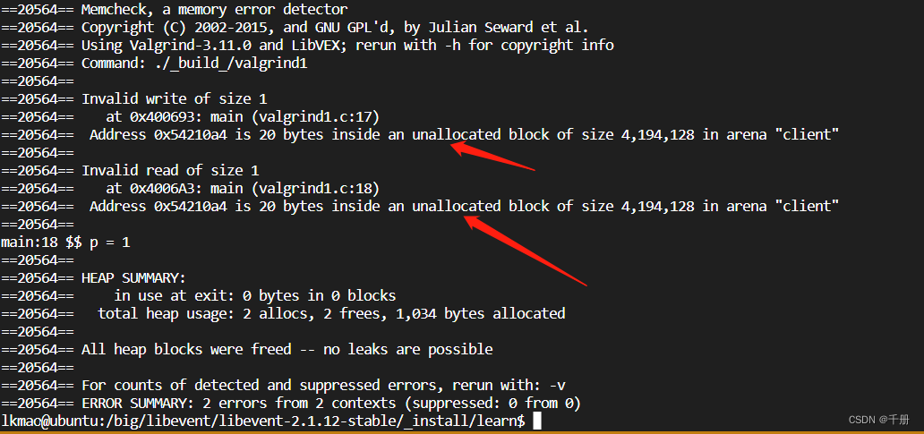 valgrind检测内存泄漏、越界访问、野指针访问实验_valgrind 野指针-CSDN博客