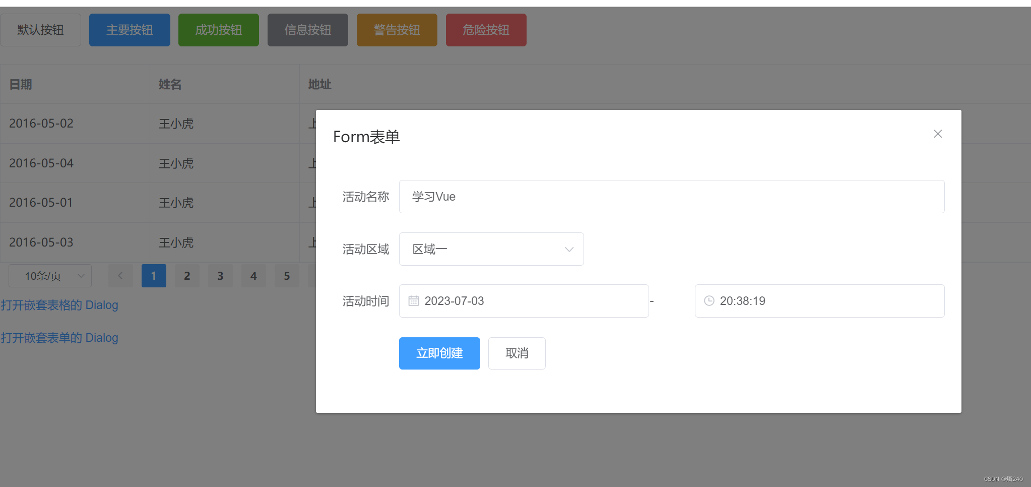 Vue组件库element 常见组件 Form表单vue Form表单 Csdn博客
